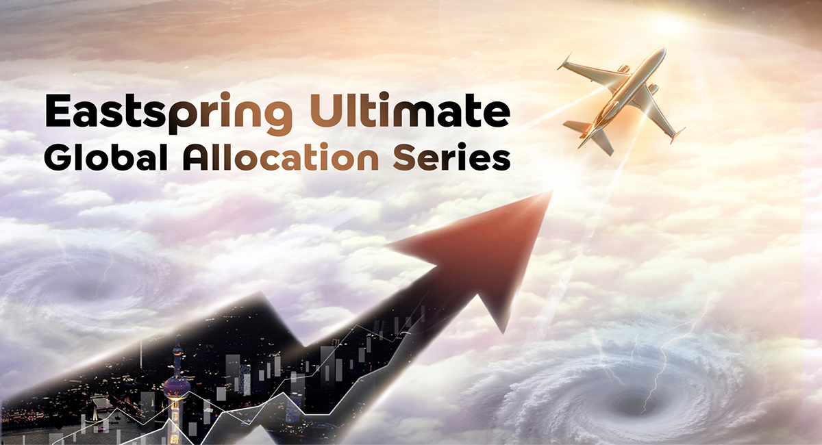 กองทุน Eastspring Ultimate Global Allocation Series | ทีเอ็มบีธนชาต (ttb)