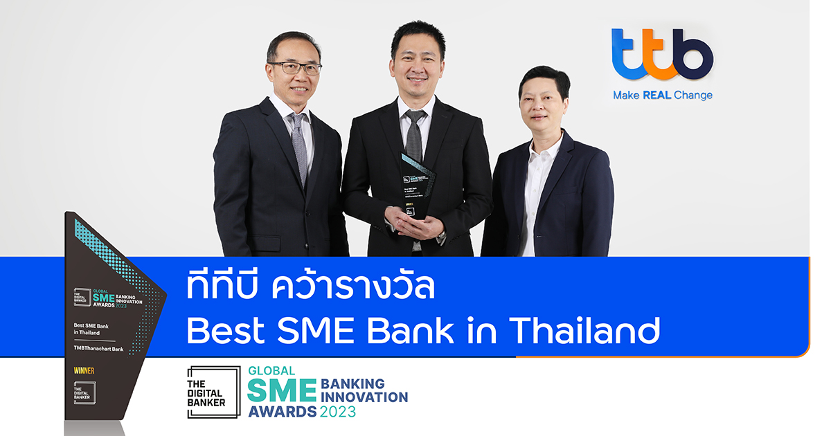 ทีเอ็มบีธนชาต คว้ารางวัล Best SME Bank in Thailand จาก The Digital ...