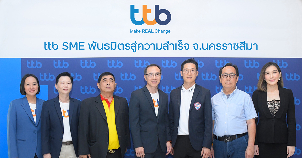 ทีทีบี ร่วมเป็นพันธมิตรสู่ความสำเร็จ กับหอการค้า จ.นครราชสีมา | ทีเอ็ม ...