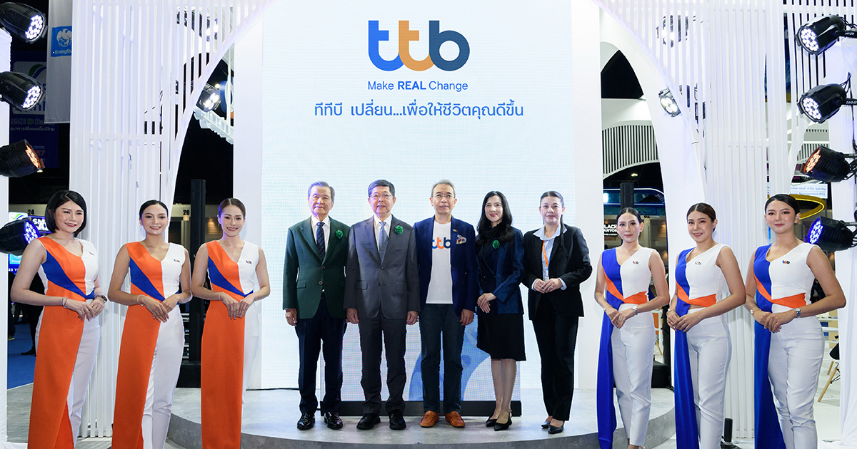 ทีทีบี ชูโซลูชันครบ ตอบโจทย์ผู้ต้องการลดหนี้ ในงาน Money Expo 2023 | ทีเอ็มบีธนชาต (ttb)
