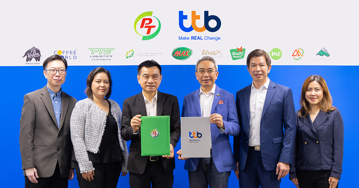 ทีทีบี-พีทีจี ลงนาม MOU สินเชื่อสวัสดิการอเนกประสงค์ | ทีเอ็มบีธนชาต (ttb)