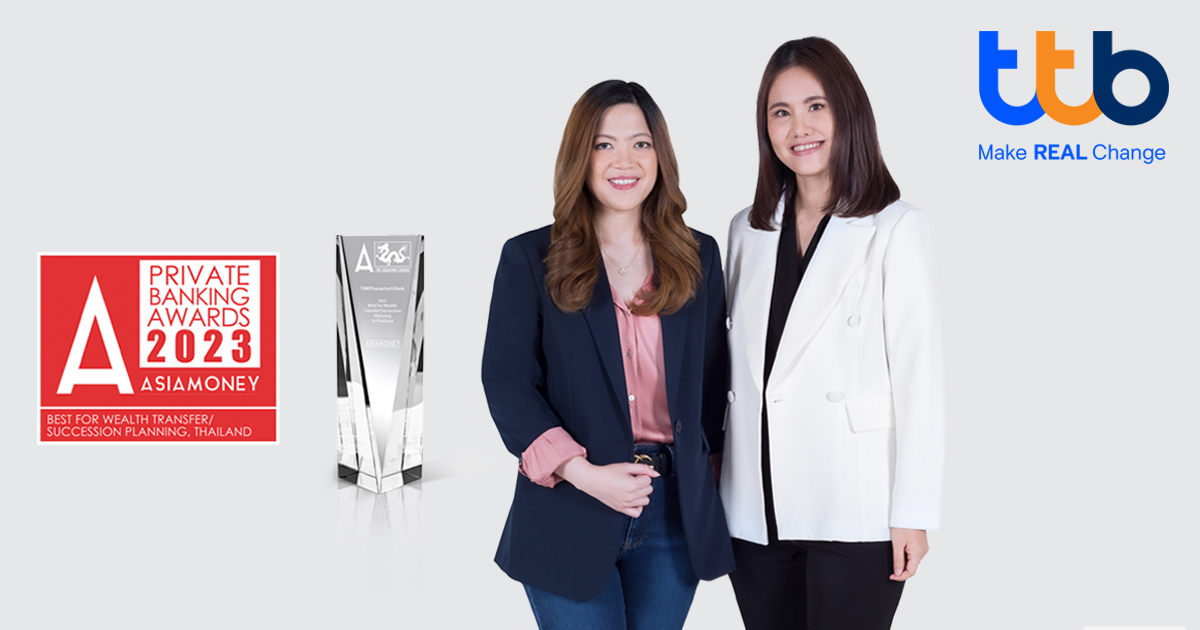 ttb reserve คว้ารางวัล The Best for Wealth Transfer / Succession Planning in Thailand 2023 | ที ...