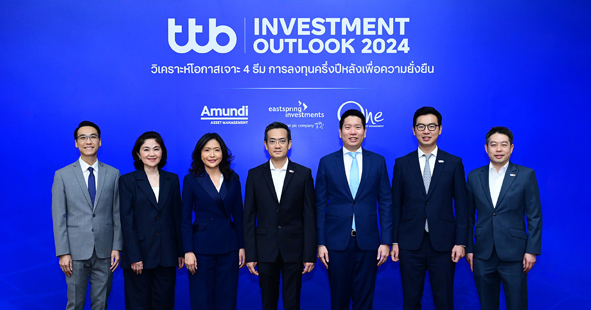 ทีทีบี จัดทัพผู้เชี่ยวชาญเกาะเทรนด์ลงทุน ผ่านสัมมนา “ttb investment ...