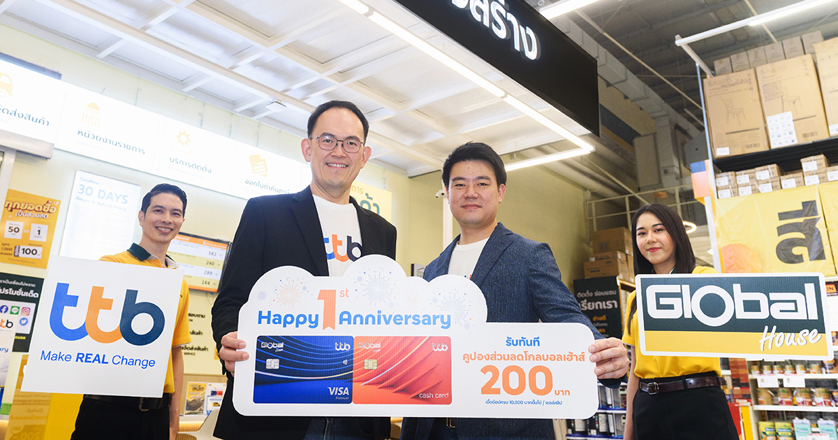 บัตร ttb Global House จัดโปรโมชันพิเศษ ฉลองครบ 1 ปี | ทีเอ็มบีธนชาต (ttb)