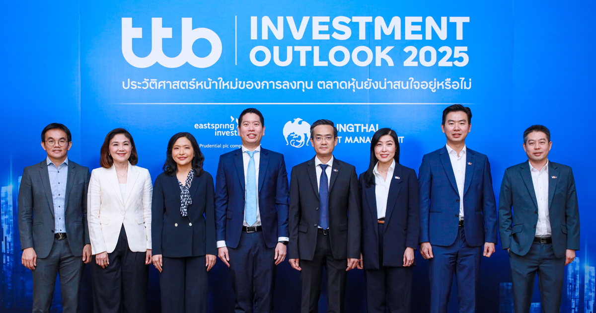 ทีเอ็มบีธนชาต จัดสัมมนา “ttb investment outlook 2025” | ทีเอ็มบีธนชาต (ttb)