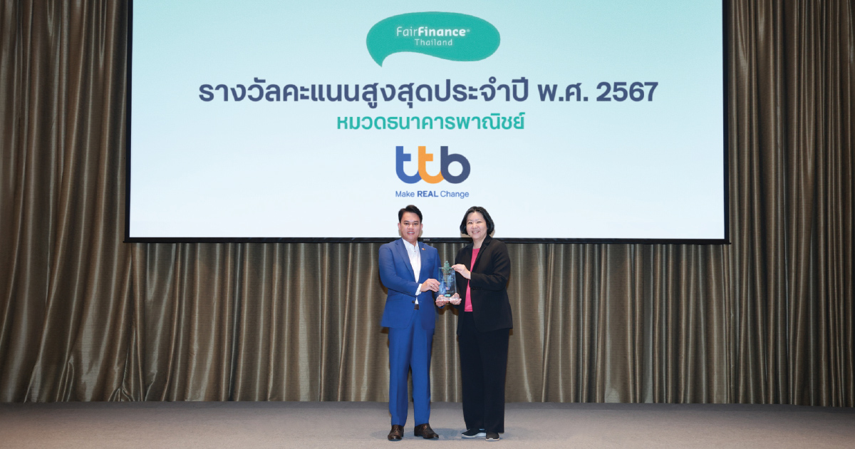 ทีทีบี ครองธนาคารไทยคะแนนสูงสุดด้าน ESG ต่อเนื่องปีที่ 6 | ทีเอ็มบีธนชาต (ttb)