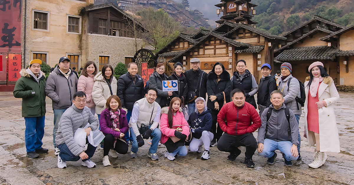 ทีทีบี เปิดประสบการณ์สุดพิเศษ Exclusive Trip เพื่อลูกค้า Wealth Banking ...