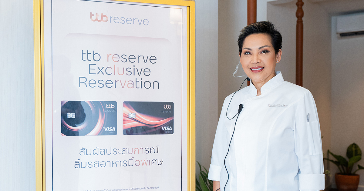 ttb reserve มอบสัมผัสสุนทรียะแห่งรสไทยเพื่อลูกค้าคนพิเศษ | ทีเอ็มบีธนชาต (ttb)