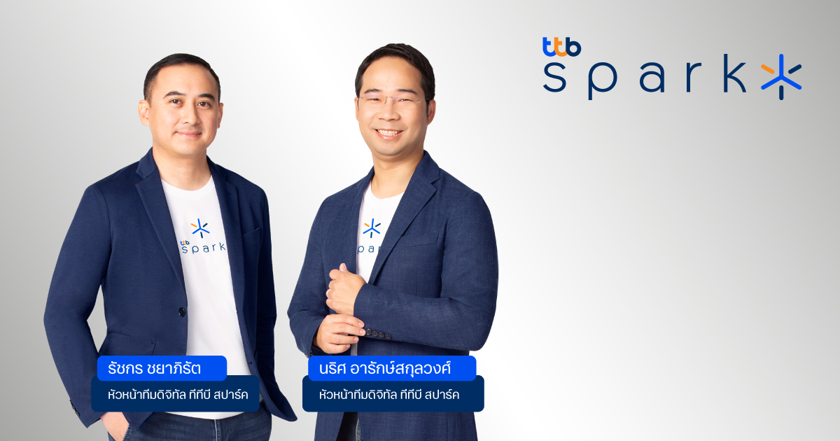 ทีเอ็มบีธนชาต เผย 2 ผู้บริหารรุ่นใหม่ | ทีเอ็มบีธนชาต (ttb)