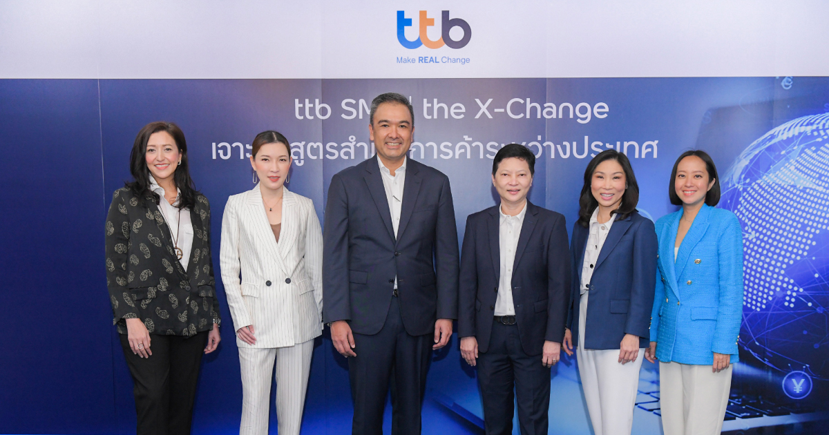 ฟินบิส โดย ทีทีบี จัดสัมมนาออนไลน์ ttb SME I the X-Change | ทีเอ็มบีธน ...