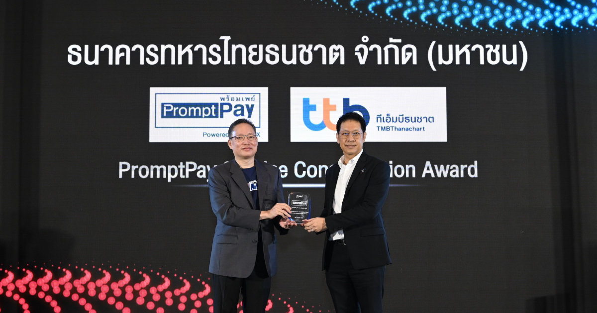 ทีเอ็มบีธนชาต คว้ารางวัล PromptPay Service Consolidation Award | ทีเอ็ม ...