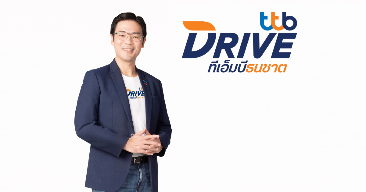 ทีทีบีไดรฟ์ นำร่องลูกค้ารับสิทธิ์ประกาศ สคบ.ใหม่ ตั้งแต่ 21 พ.ย.นี้ ...