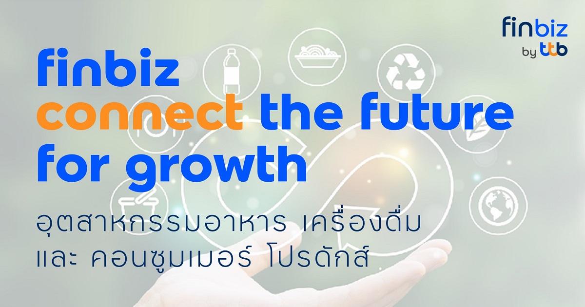 finbiz connect the future for growth | ทีเอ็มบีธนชาต (ttb)