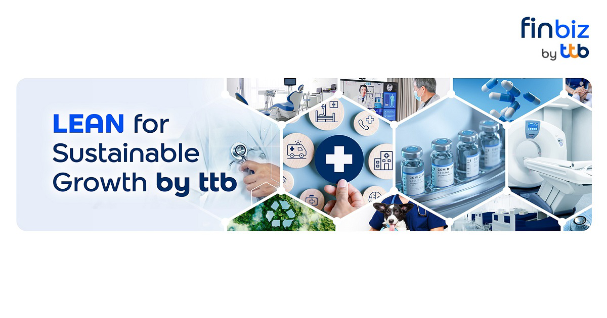 ttb digital LEAN supply chain | ทีเอ็มบีธนชาต (ttb)
