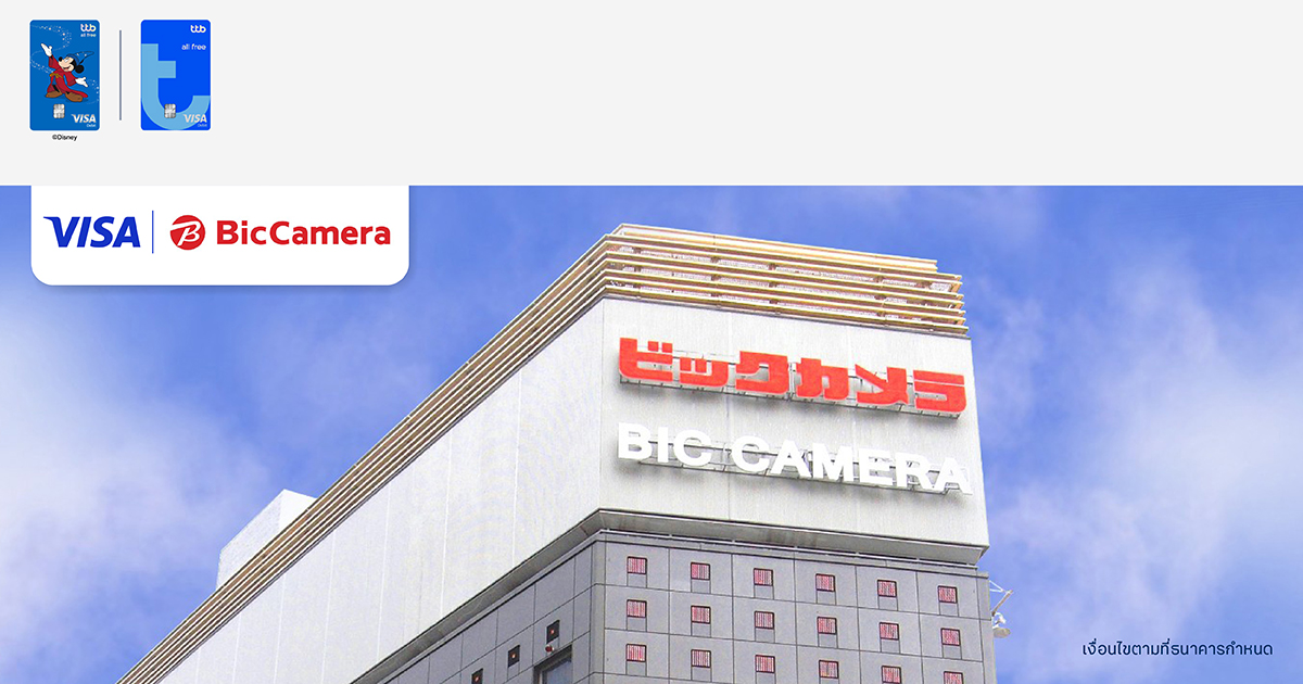 รับส่วนลด 5% และยกเว้นภาษีอีก 10% ที่ Bic Camera ประเทศญี่ปุ่น | ทีเอ็ม ...
