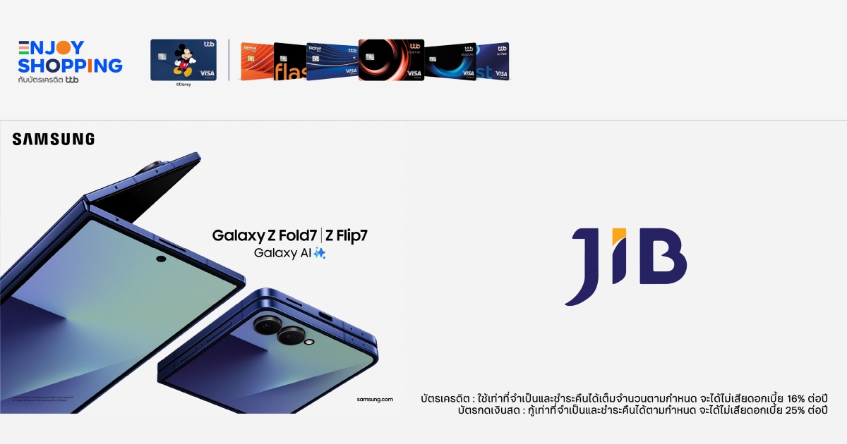 ต้อนรับพับครั้งใหม่กับ Samsung Galaxy Z Fold7 | Z Flip7 พร้อมดีลสุดพิเศษ ที่ร้าน JIB | ทีเอ็ม ...