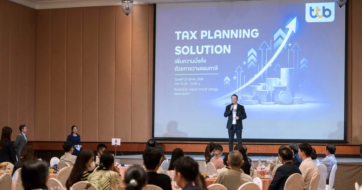 ทีทีบี เติมเต็มความรู้ด้านภาษี ผ่านงานสัมมนา ttb Tax Planning Solution ...